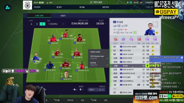 EBS굴리트 금카 붙었다!!!!!!!!!!!!!!!!!!!!!!! 피파4 | SOOP VOD