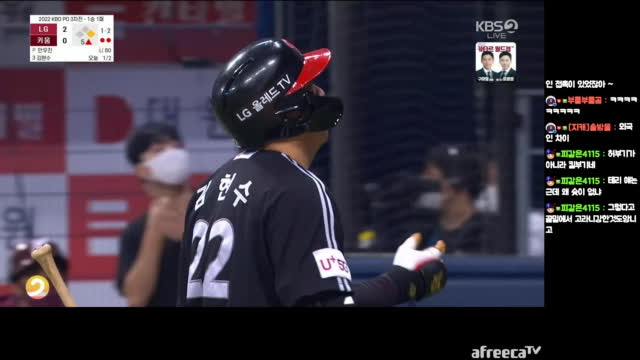 [지캐/아무튼중립] PO3차전 키움 : LG 엌 | SOOP VOD