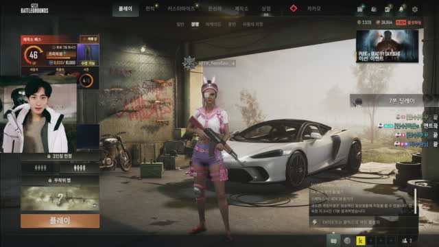 멋쟁이연수 HB 스크림 | SOOP VOD