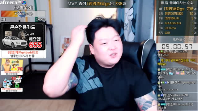 부산 💖 5자리 시그 만들기 💖 9시 다나카 대기중소통고민상담얼낙리액션흉가미션운동먹방서울대구부천 아프리카