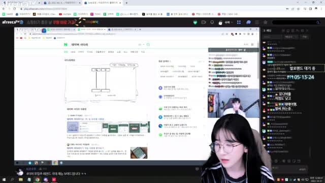 수피 나나슥 뭉지먼탱이 뵤리 AKL | SOOP VOD