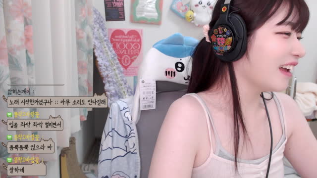 What does the fox say? | SOOP VOD