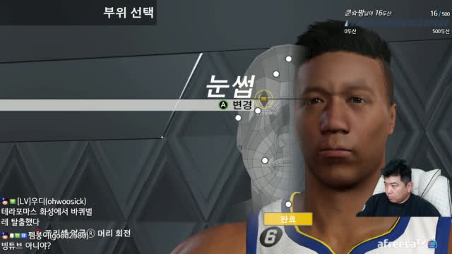 NBA 한국인 최초 득점왕 도전 갑니다 | SOOP VOD