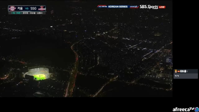 위드옹 이승엽 취임선물 양의지 사줘 Ssg 키움 한국시리즈 1차전 2022 신한은행 Sol Kbo리그 포스트시즌