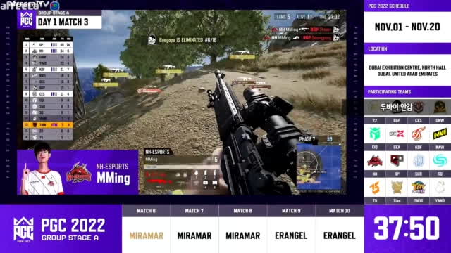 지수보이 PGC 2022 중계방 한국팀 응원방 | SOOP VOD