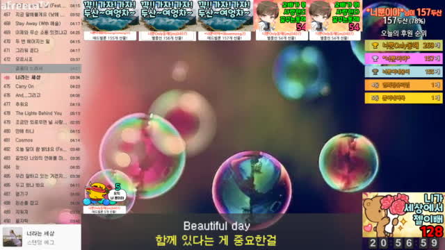 클립 💜생💜그때 우리💜풍1애드2팬갑추천즐찾2개역팬💜풍10애드12팬갑추천즐찾임티증정💜역팬10💜맞즐💜 Soop Vod