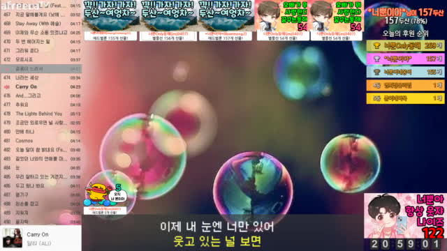 클립 💜생💜그때 우리💜풍1애드2팬갑추천즐찾2개역팬💜풍10애드12팬갑추천즐찾임티증정💜역팬10💜맞즐💜 Soop Vod