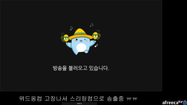 위드옹 두산 이승엽 취임선물 양의지 사줘 Lg 키움 한국시리즈 3차전 2022 Kbo 프로야구 두산베어스 편파방송