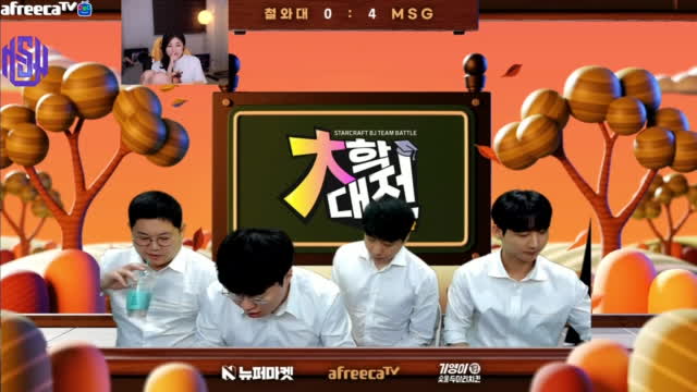 NSU안아 어제못한 리딸 !!!!!!!!!!!!!! | SOOP VOD