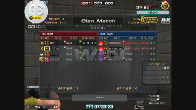 [클립]3킬 세이브[12] | SOOP VOD