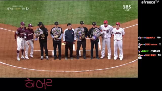 [지캐/중립]KS5 키움 : SSG '김강민 은퇴좀 제발' | SOOP VOD