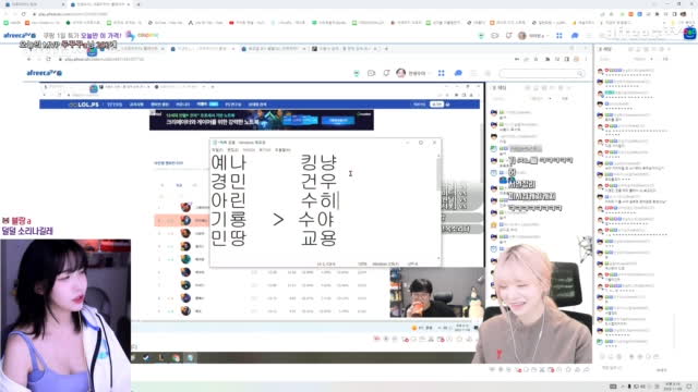 내 롤모델 안녕수야 떨ck 참여 ! 레전드 9만개 이건 먹어야한다 | SOOP VOD