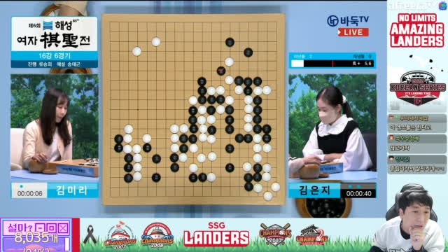 [SSG/철이형] SSG : 키움 / 한국시리즈 6차전 - Baseball Is Fun. | SOOP VOD