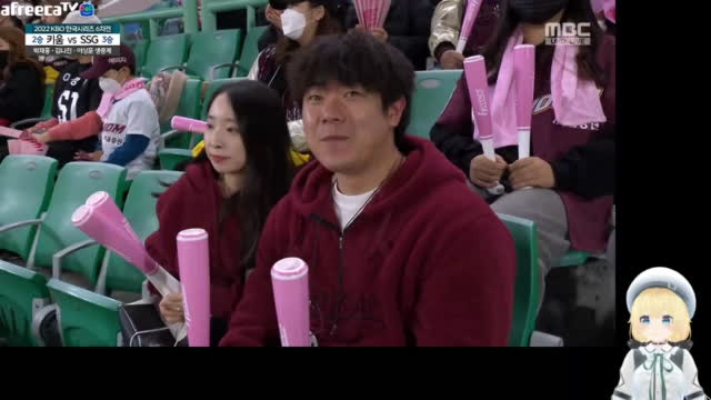 신입)한국시리즈 키움 VS SSG | SOOP VOD