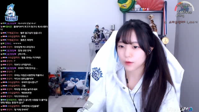 츠나대 11시 반 메운디ck 대기중 | SOOP VOD