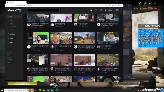 다민 GKL 배틀그라운드 | SOOP VOD