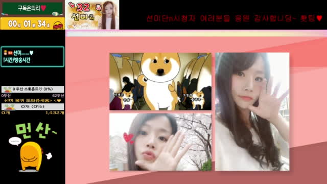 음악방송당분간 음방 다시 돌아오는 그날까지 구독은의리 ♥ 힘들때 힘 실어줄 의리있는 고정시청자구해요 언능두루왕