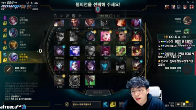 롤 하루100점 올리기시즌 종료 D 3 플레 노방종 11일차 시작 골드 3 22점 펀딩 총 12345 개