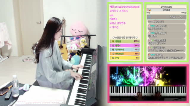 Guns N Roses - Knokin' on heavens door | SOOP VOD