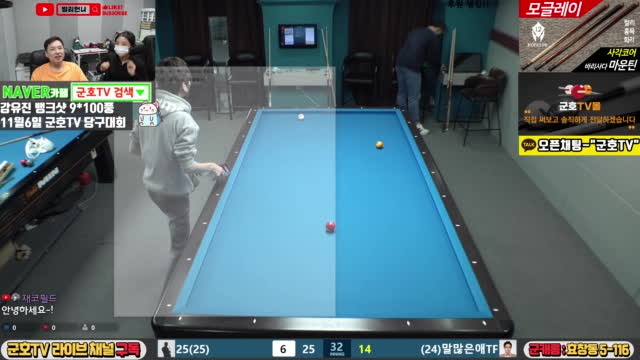 [당구방송] LPBA 조예은 VS PBA구민수 선수의 경기로 이어집니다~~!! | SOOP VOD