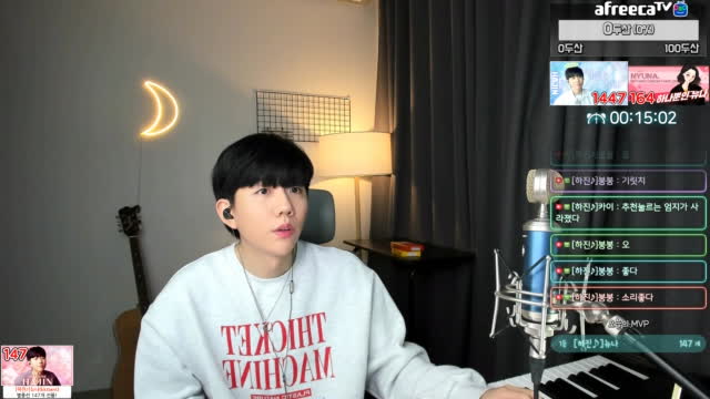 즐찾 820 되면 치킨 더 뿌림 펜트하우스ost 작곡가 Asg 작곡가 채팅러 노래라이브음악감성새벽발라드팝가요무료신청곡