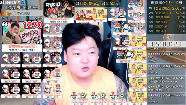 부산신입남캠 코로나 걸려서 올해는 빼빼로 없어요ㅎㅎ 소통고민상담얼낙흉가운동요술풍선서울대구부천 Soop Vod