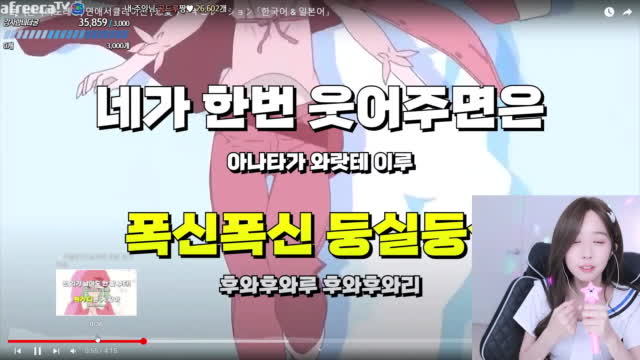 [클립]바케모노가타리 OP 연애 서큘레이션 | SOOP VOD