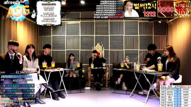 Asg엔터테인먼트 직급전쟁 최후의 1인은 혁민x이빈x락준석x싸비x이모지x에디양x혜니x서히나라x솔이꾼 노래라이브신청곡