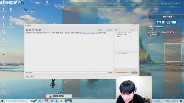 Gkl 찬해 카배 딜량 90짜리아이디로 몰래잠입 토크온 주말 악령퇴치 랜쿼드 ``19세 미만시청금지 `` 배틀그라운드