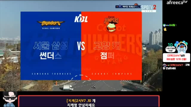 [지캐/싼다스]KBL 삼성 : 캐롯 '오 주말2시' | SOOP VOD