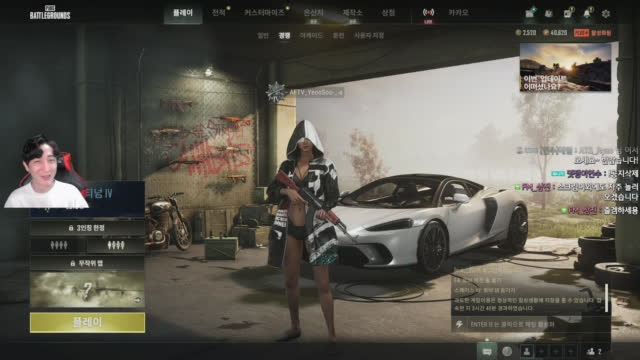 멋쟁이연수 HB 스크림 7시 시작 대기중 !!!! | SOOP VOD