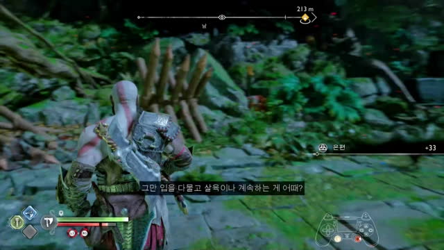 [PS4] 갓오브워 라그나로크 - 종말 관람 4일차.. 팬갑시 퀵뷰지급! | SOOP VOD