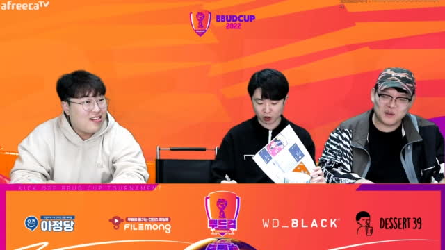 뿌드컵 16강 이상호x유봉훈x김수빈 8강 대진표 완성 직전 8경기 응밥해체코 Vs 말키세르비아 피파4 아프리카