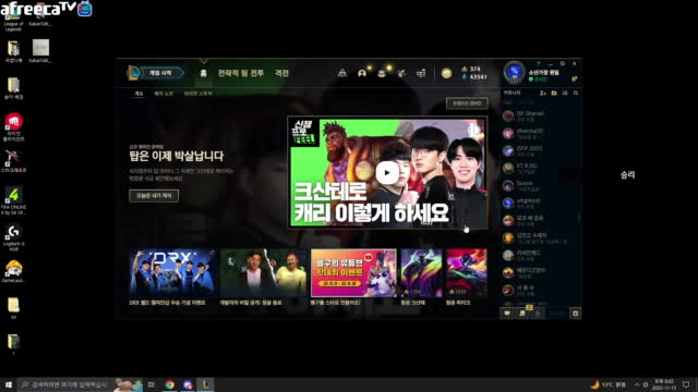 C1 최기명 쿼ck 56000개빵 | SOOP VOD