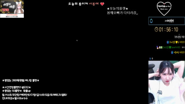 신입28일차💗 디아블로 래더2 사신소서 파밍릴방 100팬갑 5콜투1개남음💗 대리템셋팅a급횃불나눔팬참여 Soop Vod