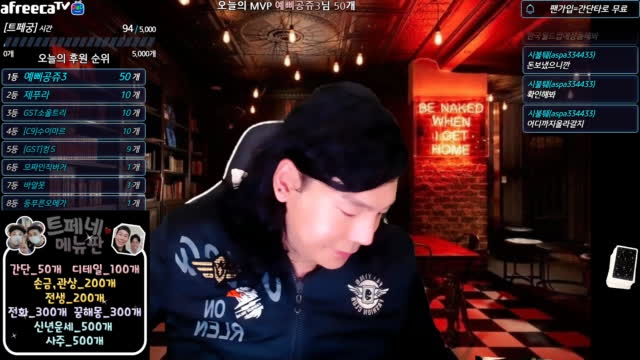 【🔮타로사주🔮】 봐드립니다관상손금꿈해몽무당신점고민상담 바스포드우승축하x철구봉준범프리카야킹여캠부천