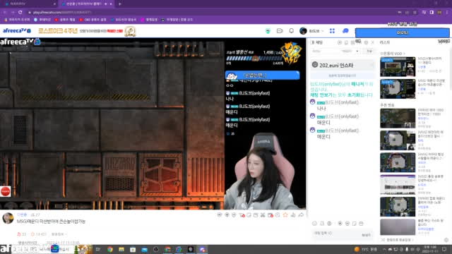 [MSG] 총장 송호영x은똥 메운디 미션 받습니당 | SOOP VOD