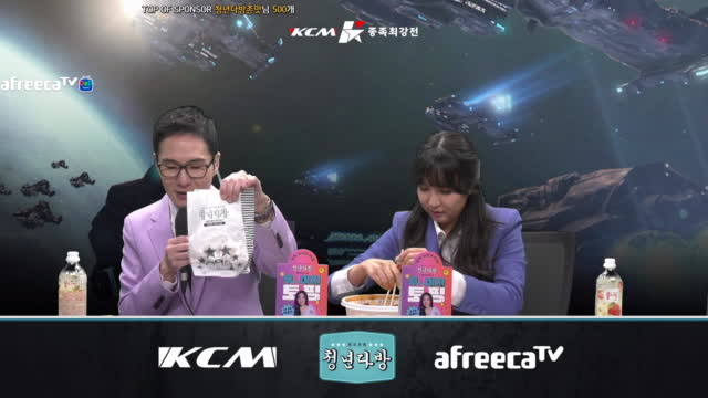 먹방은 멈추지 않아 [청년다방 KCM 레이디스 종족최강전 2022 시즌 4 1주차] | SOOP VOD