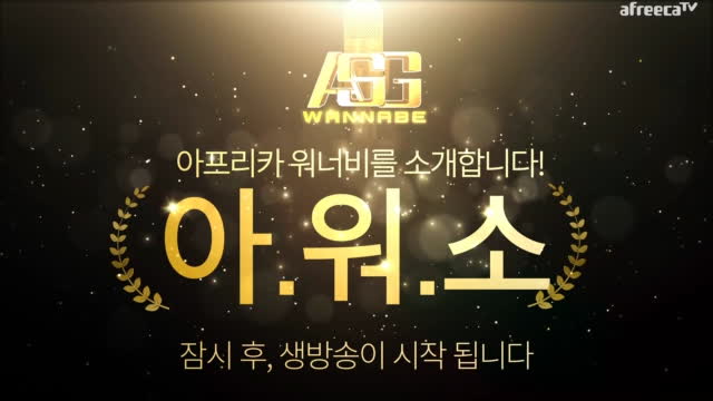 Asg 제4회 아워소버스킹 부산편 Feat 혁민프로코흥구기 솔이꾼x혜니x에디양x싸비x이모지x서히나라x락준석x이빈x강민x송연x