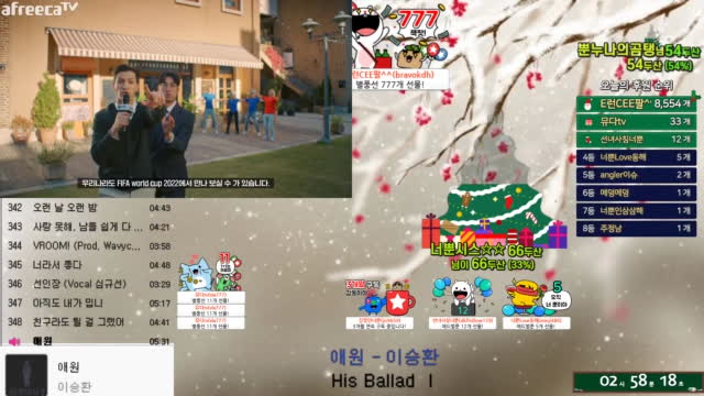 💜생💜처음 만날때처럼💜풍1애드2팬갑추천즐찾2개역팬💜풍10애드12팬갑추천즐찾임티증정💜역팬10💜맞즐💜 Soop Vod