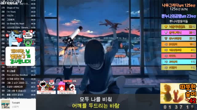 💜생💜내겐 전부니까💜풍1애드2팬갑추천즐찾2개역팬💜풍10애드12팬갑추천즐찾임티증정💜역팬10💜맞즐💜 Soop Vod