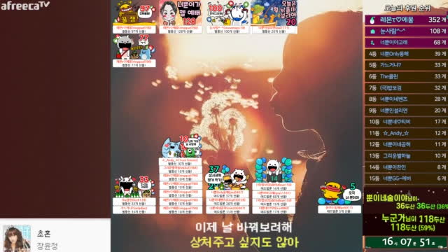 💜생💜널 생각해💛💜풍1애드2팬갑추천즐찾2개역팬💜애드33팬갑추천즐찾임티증정💜역팬10💜맞즐💜 아프리카tv Vod