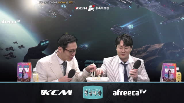 이것이 차세대 떡볶이다 [청년다방 KCM 종족최강전 2022 시즌 4 1주차] | SOOP VOD