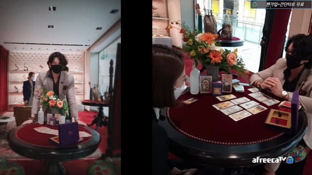 【🔮타로사주🔮】 봐드립니다관상손금꿈해몽무당신점고민상담소통고민상담x철구봉준범프리카야킹여캠부천감스트바스