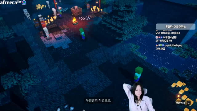 클립 이유란 오빠 우리가 뭘 찾으러 간다고 다시 볼래 아니면 사과할래 내가 읽으라고 했잖아 미안하다고 하면 알려
