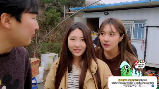 MSG 이쁜이로 교체한다 | SOOP VOD