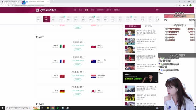 [바스포드] 메운디CK 라미로로슬돌뉴다vs무찌재연람지젤린 | SOOP VOD