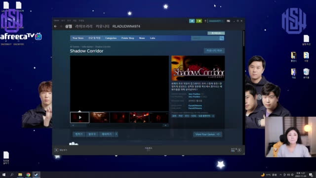 NSU안아 하이욤! | 아프리카TV VOD