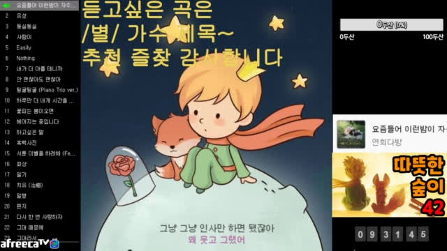 신입 안 괜찮아도 괜찮아 신청곡 맞즐 플레이리스트 팝송 올드팝 인디음악 발라드 Playlist 남자목소리