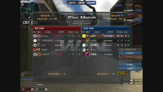 열산 역개 4킬 | SOOP VOD